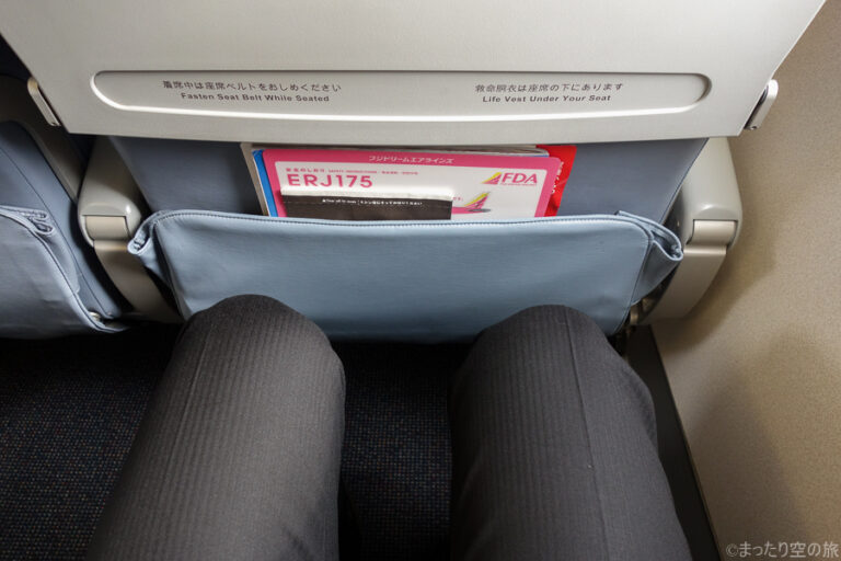 FDAのE170・E175型機の座席の広さ・快適さ・おすすめ席まとめ - まったり空の旅