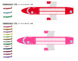 FDAのE170・E175型機の座席の広さ・快適さ・おすすめ席まとめ - まったり空の旅