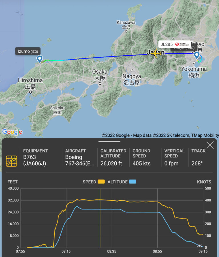 【搭乗記】JALのB767ビジネスクラス(SS6)1人掛け席で出雲へ - まったり空の旅