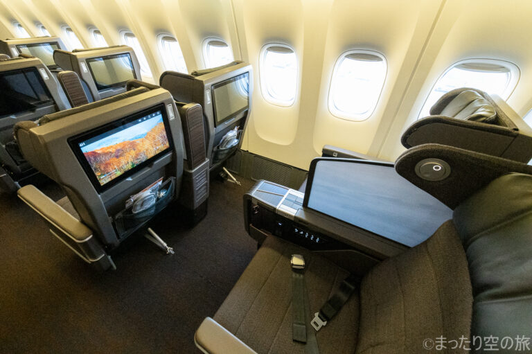 ANAのB777-200ER(722)のプレミアムクラスの座席の広さ・快適さを検証してみた - まったり空の旅