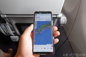 【搭乗記】LCCのピーチなのに大手以上の座席広さのA321LR型機で関空へ - まったり空の旅